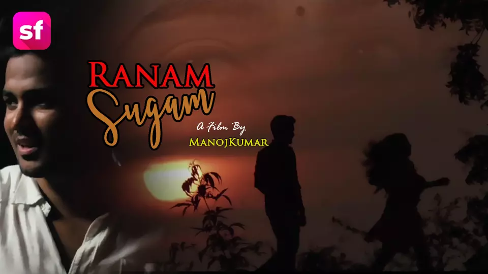 ShortFlix : Exclusive App for Short films and Short Series